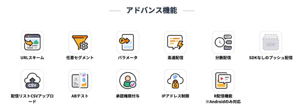 Appvisor push（アップバイザープッシュ）が今熱い！（前編） - bravesoft
