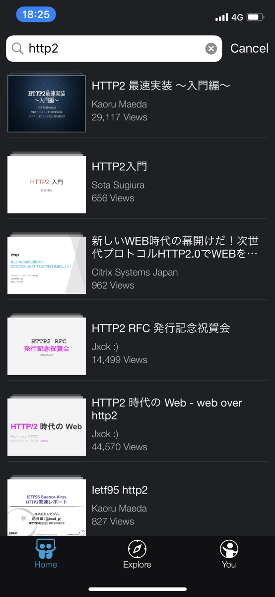 世界のアプリ紹介 SlideShare（オンラインスライド共有サービス） - bravesoft