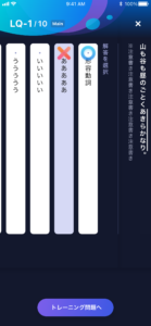 AI StLike（AI ストライク）-個別ニガテ攻略AI - bravesoft