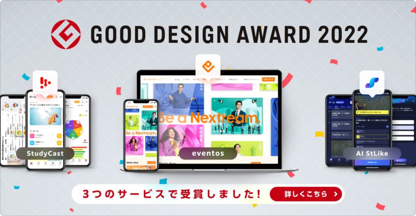 AI StLike（AI ストライク）-個別ニガテ攻略AI - bravesoft