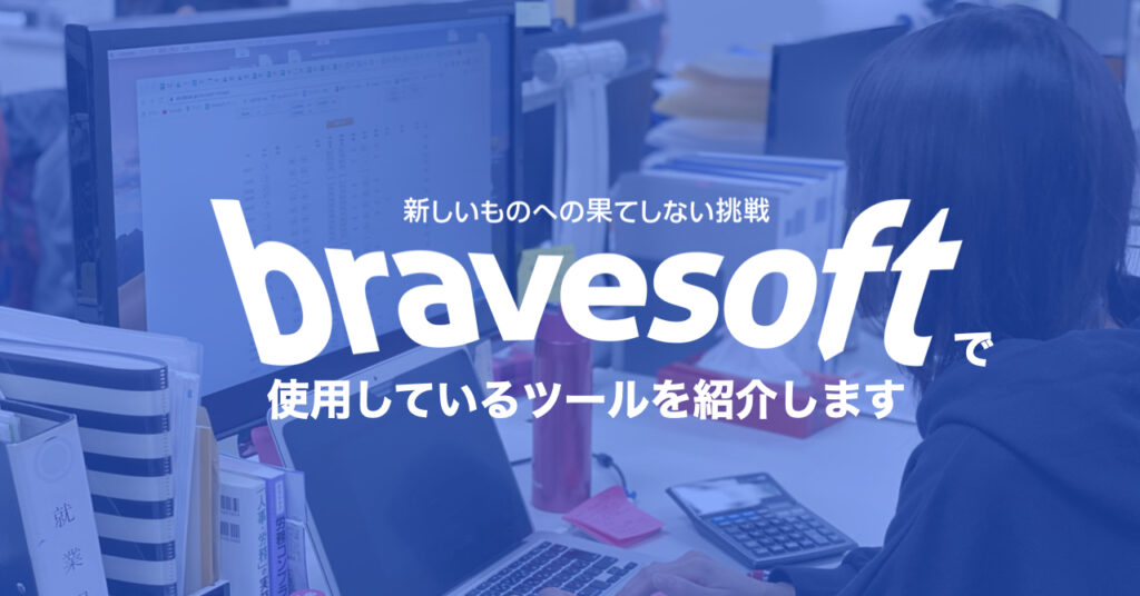 Office365[ - bravesoft