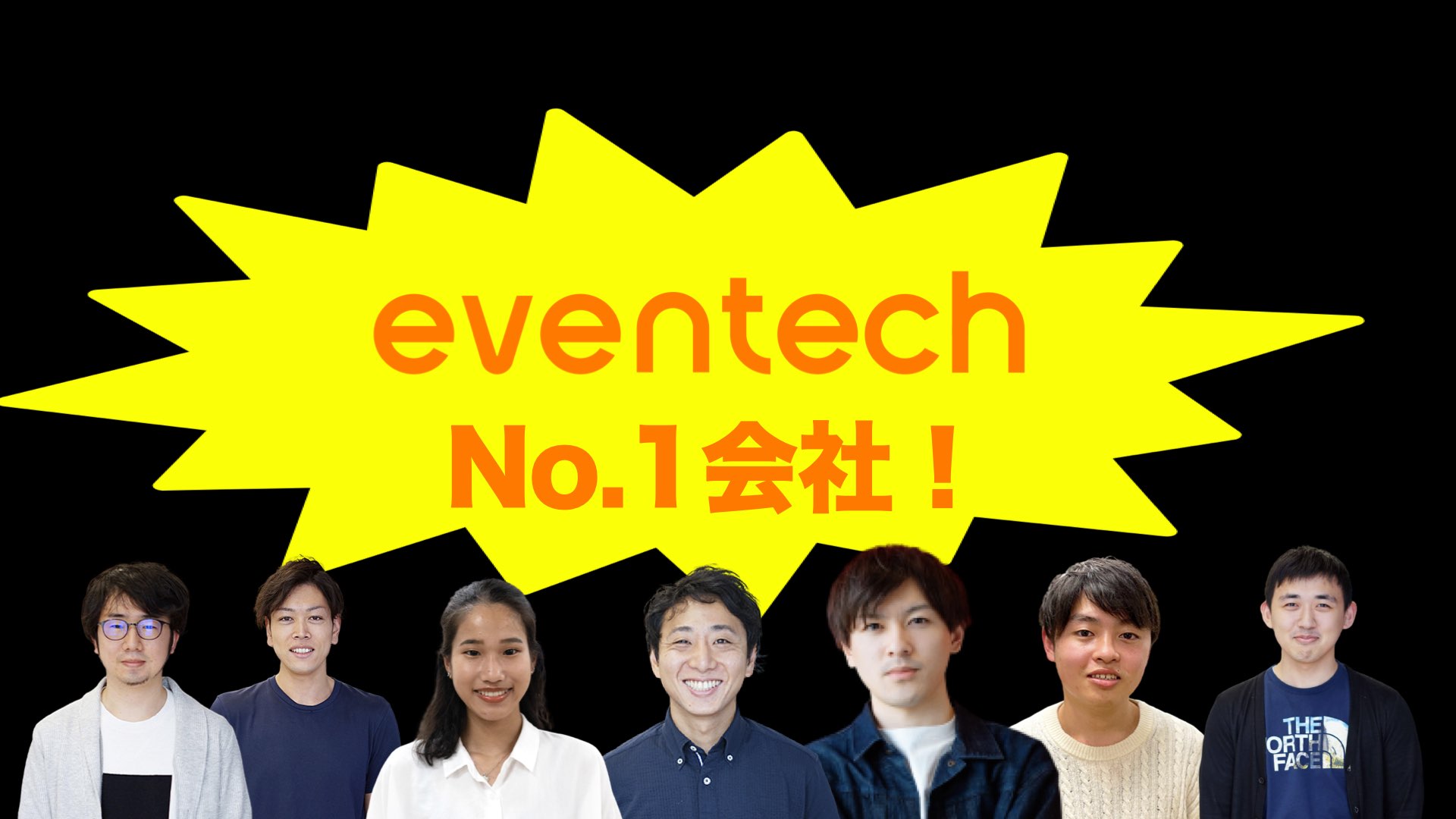 bravesoftが目指す「イベンテック（eventech）」について徹底解説！ - bravesoft