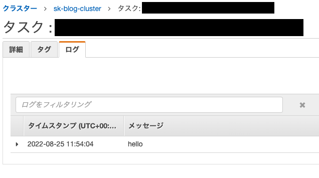 とりあえずECSで簡単にコンテナを動かす方法 - bravesoft