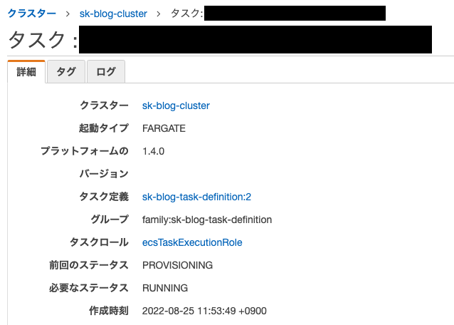 とりあえずECSで簡単にコンテナを動かす方法 - bravesoft