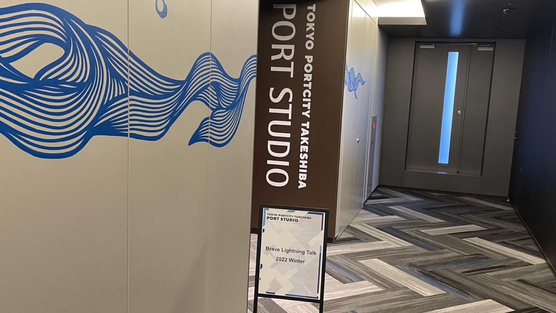 Brave Lightning Talk 2022 Winter 〜雪のクリスマス〜 - bravesoft