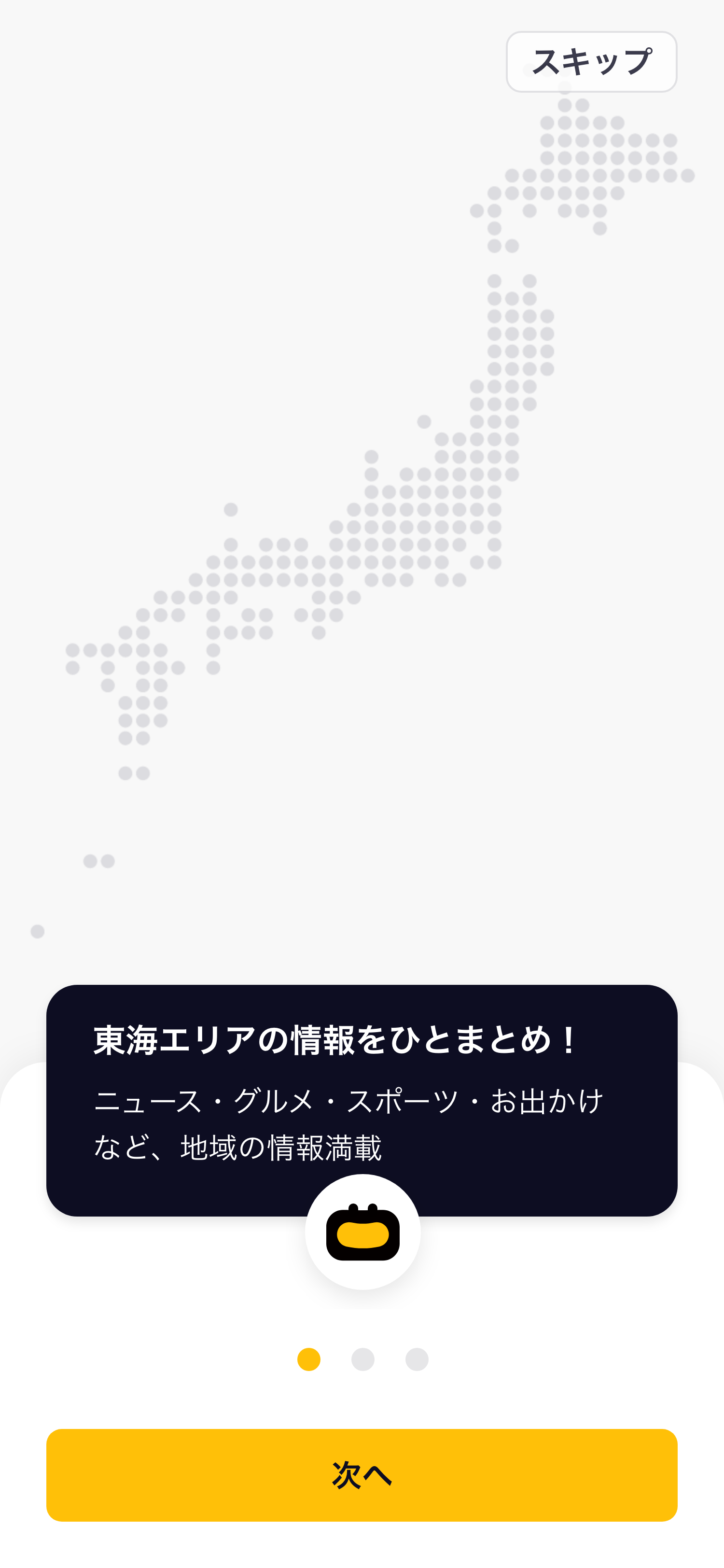 Locipo（ロキポ） - bravesoft