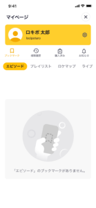 Locipo（ロキポ） - bravesoft