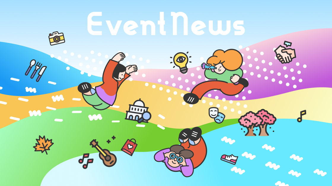EventNews（イベントニュース）がサービス開始｜今日行けるイベントを検索｜東京,大阪,名古屋,福岡,・・全国の情報を掲載 - bravesoft