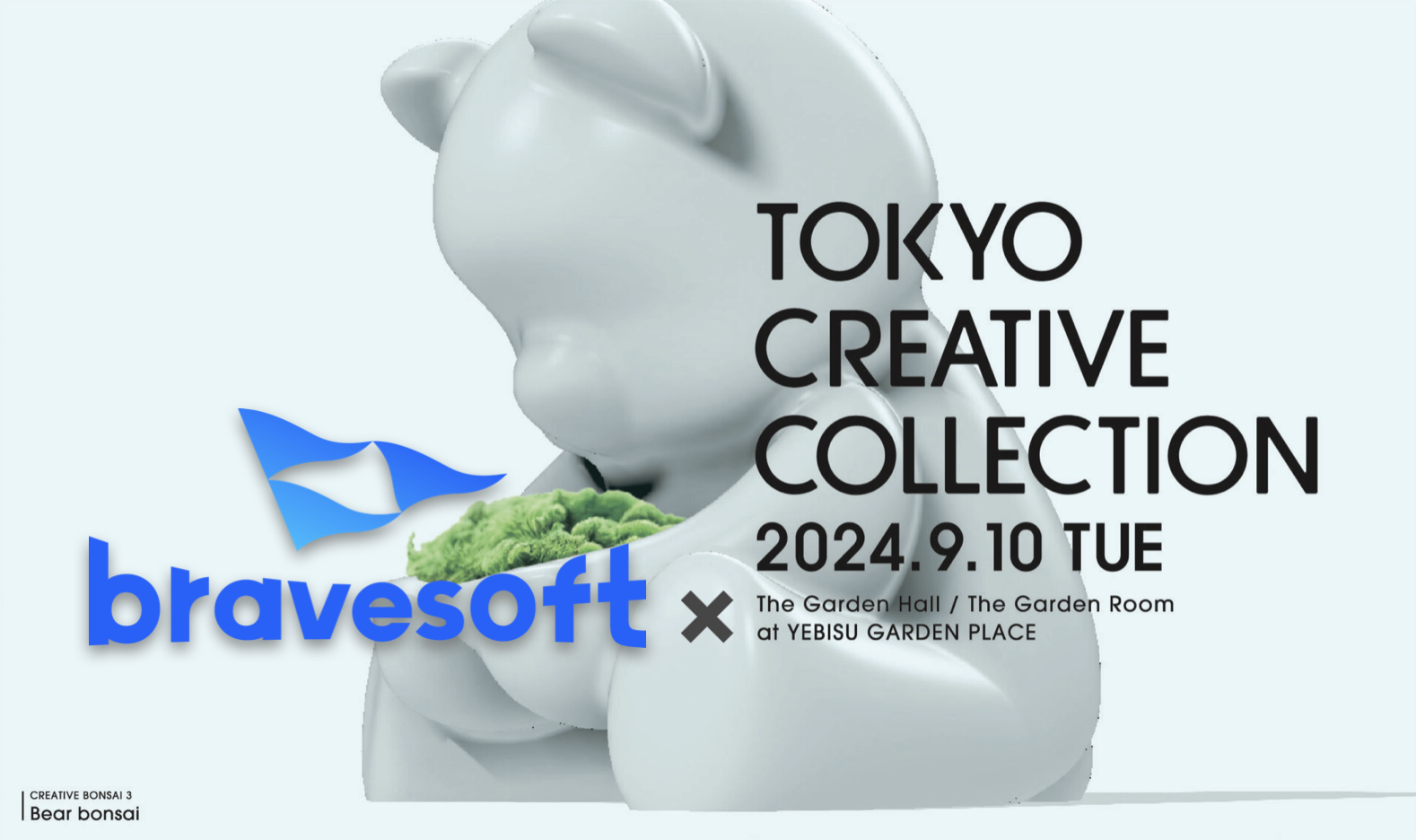 『bravesoft』がTOKYO CREATIVE COLLECTIONに出展しました。 - bravesoft